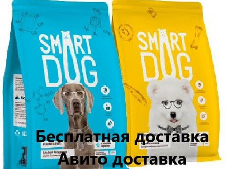 Smart DOG (Смарт дог) корм для собак