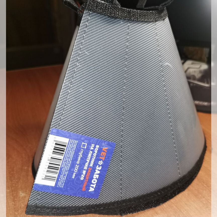 Продам воротник для животных