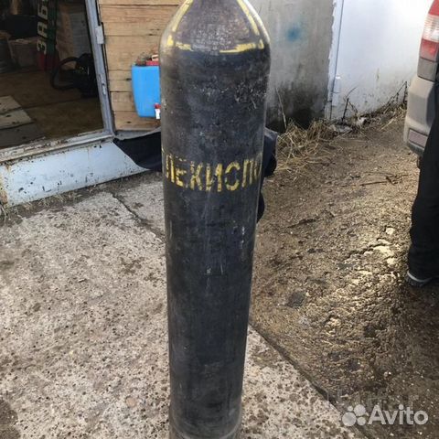 Баллон углекислотный 40л купить в Смоленске | Товары для дома и дачи ...