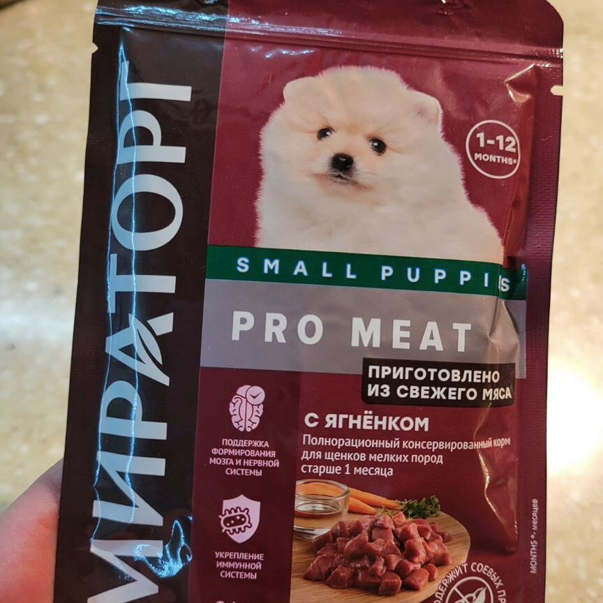 Влажный корм для собак мираторг