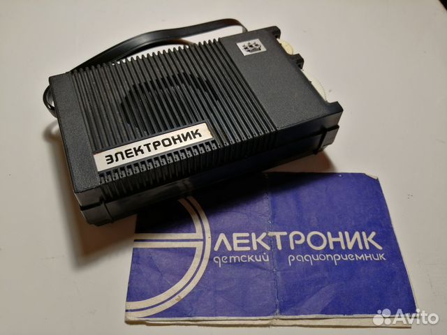 Радиоприемник детский "Электроник" СССР купить в Севастополе | Хобби и ...