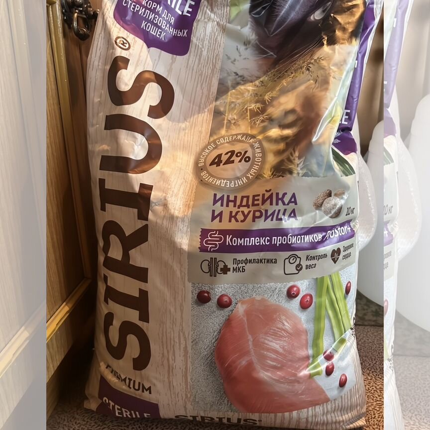 Сухой корм для кошек сириус для стерил