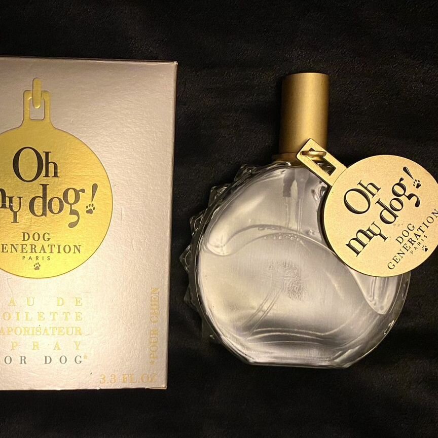 Духи для собак. Франция