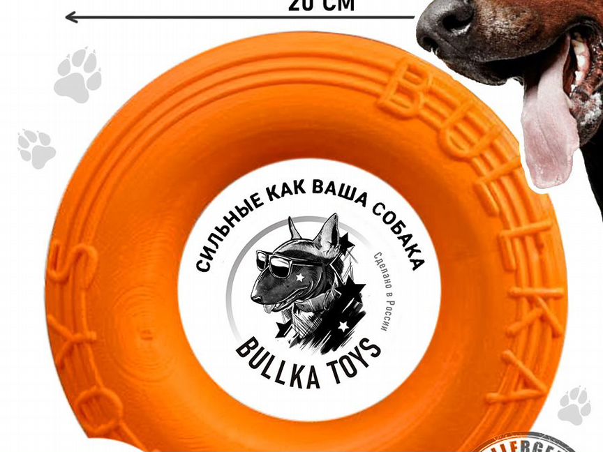 Пуллер кольцо для собак облегченное Вullka Tоys