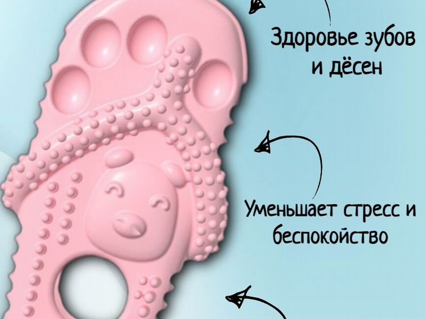 Игрушка для собак тапок-грызунок резиновый