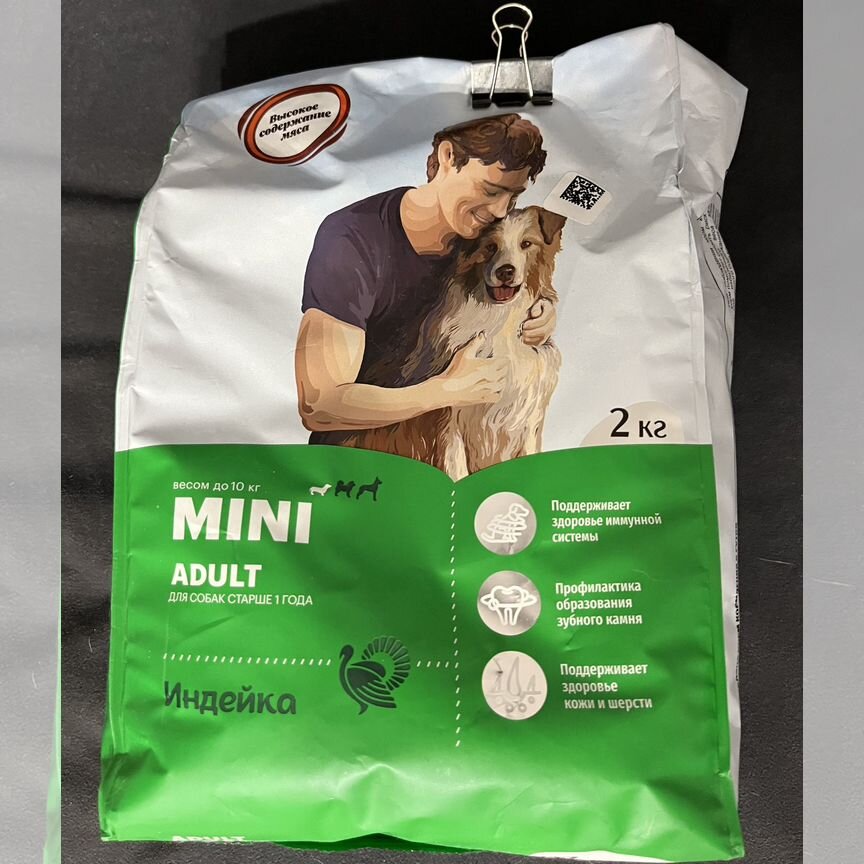 Корм для собак karmy 2 кг