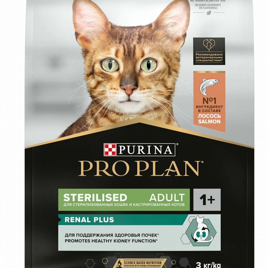 Корм для стерил кошек Pro Plan Лосось 3 кг