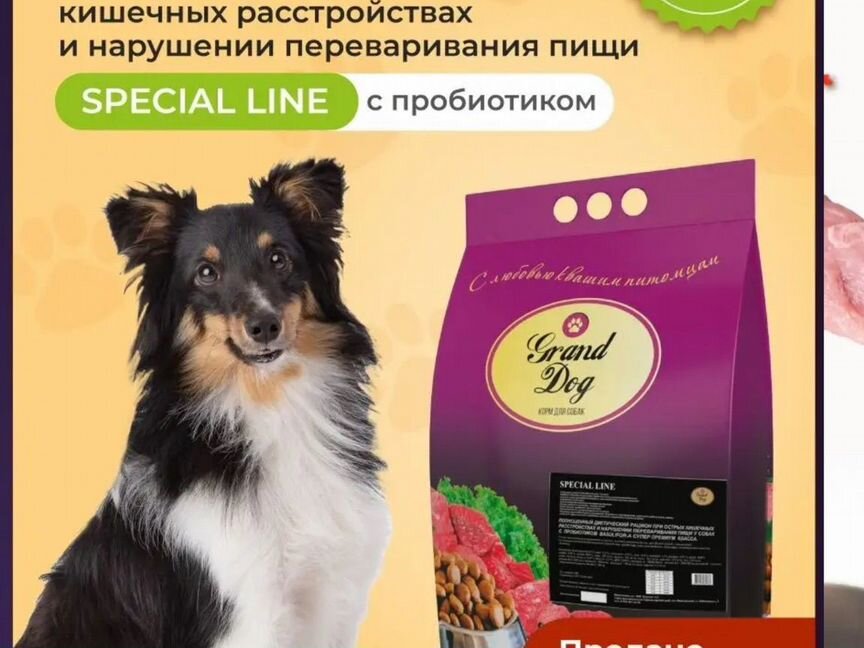 Корм для собак Grand Dog