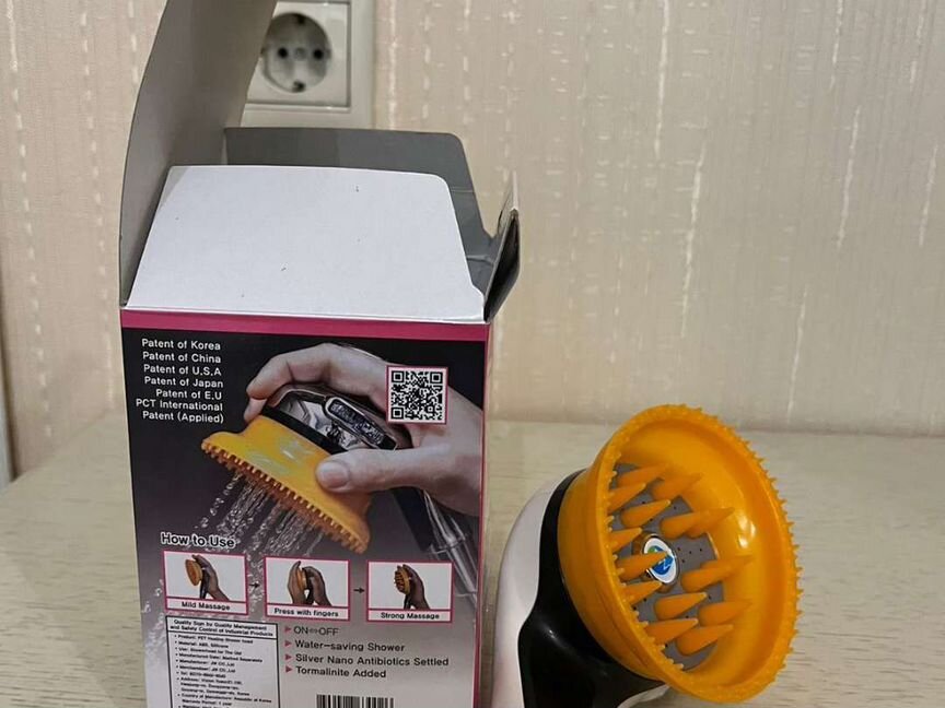 Душевая лейка для животных