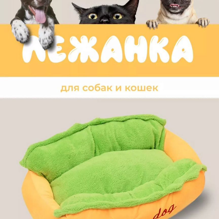 Лежанка доя животных