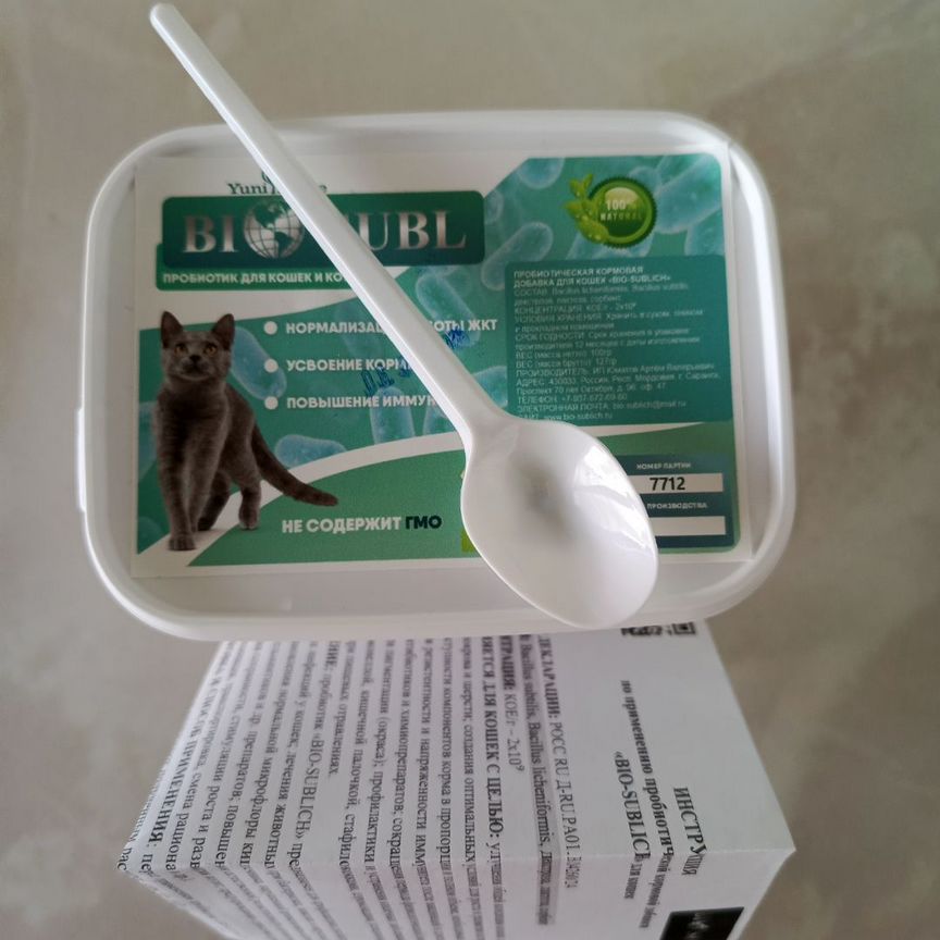 Пробиотик для кошек