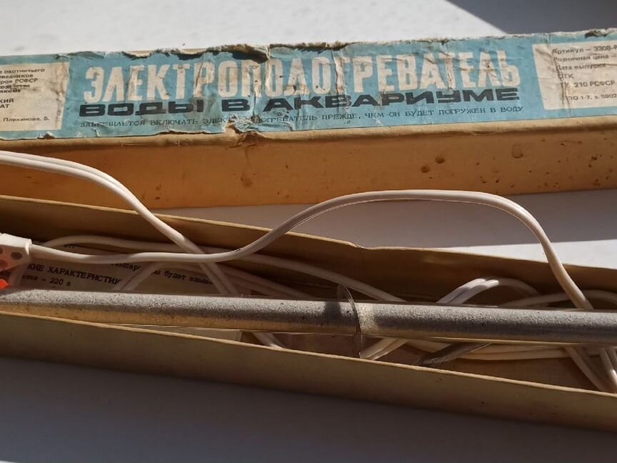 Электроподогреватель воды в аквариуме СССР