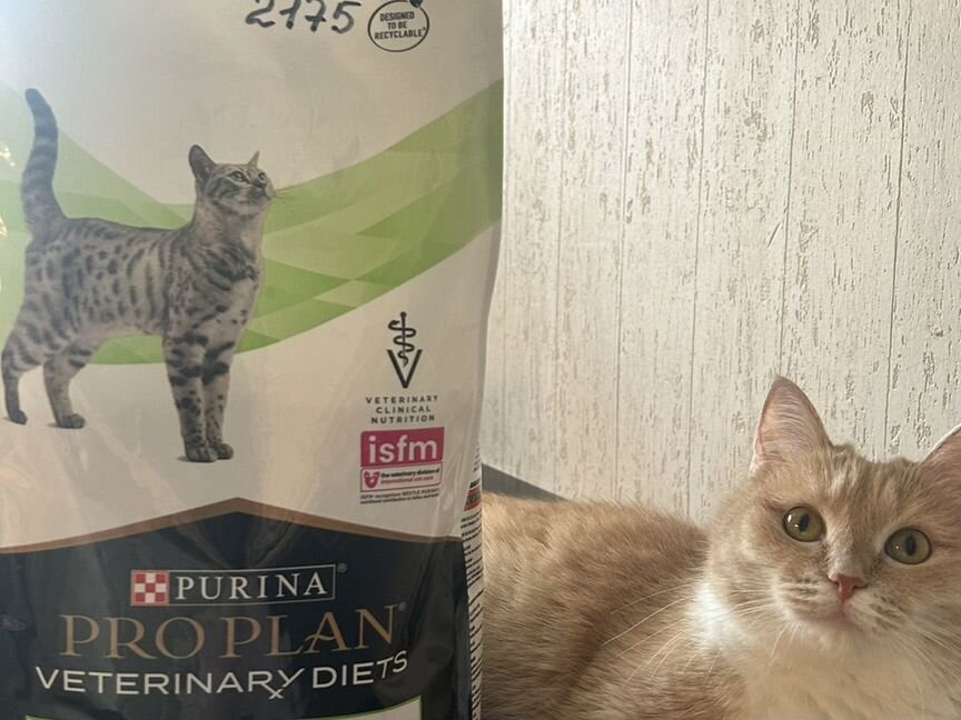 Pro plan Veterinary Diets Hypoallergenic HA St/Ox