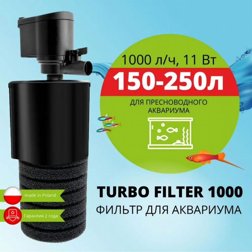 Aquael turbo filter 1000