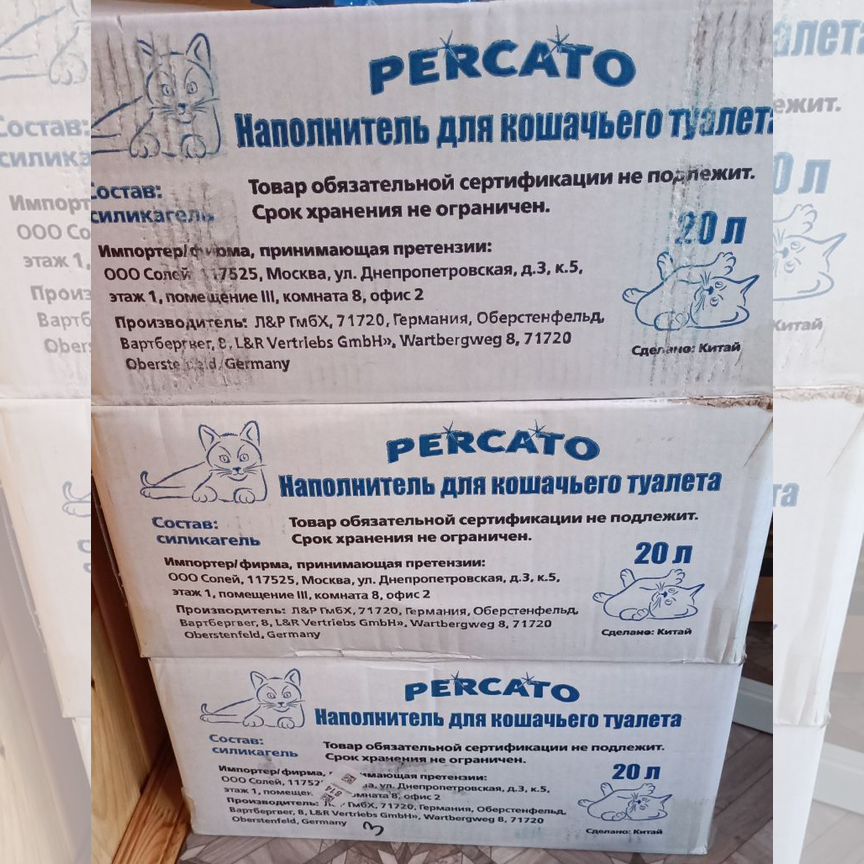 Наполнитель percato premium