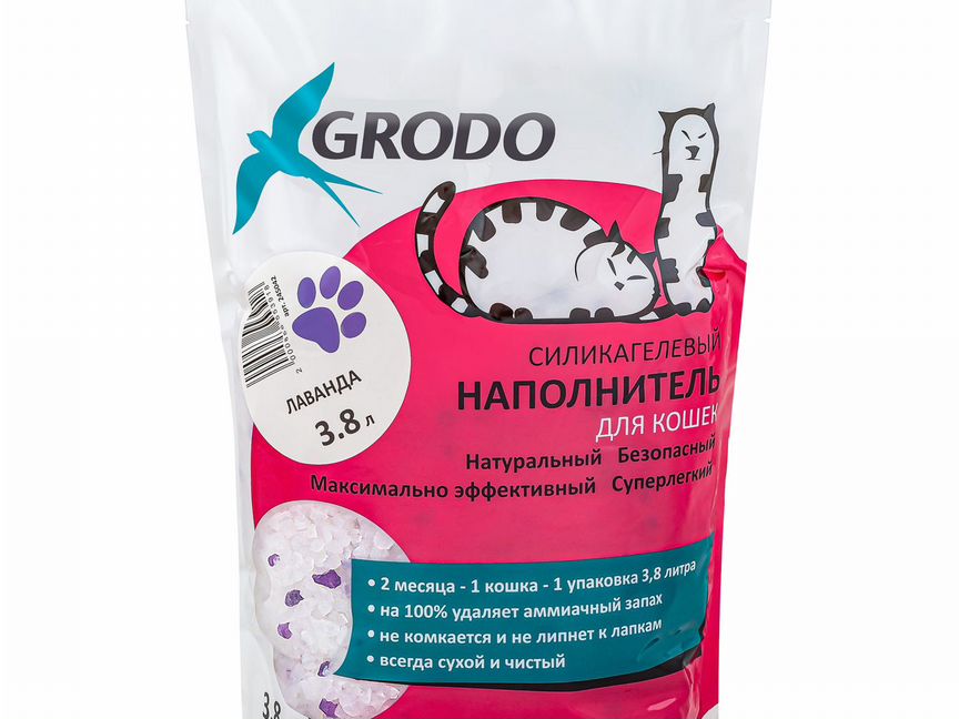 Силикагелевый наполнитель Grodo с ароматом лаванды