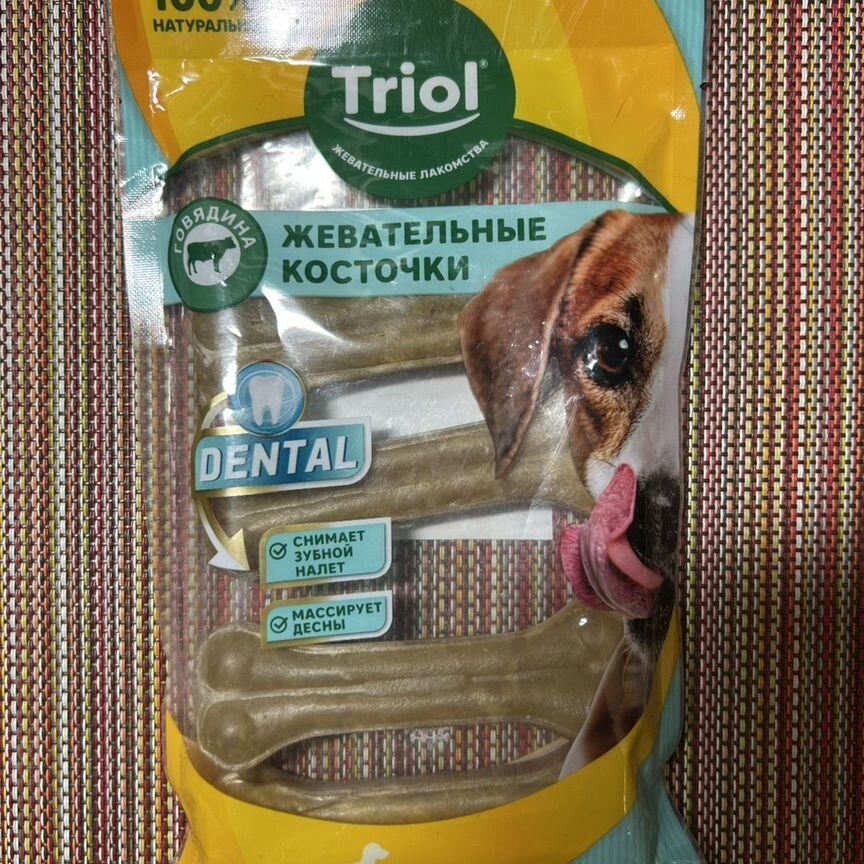 Косточки жевательные dental