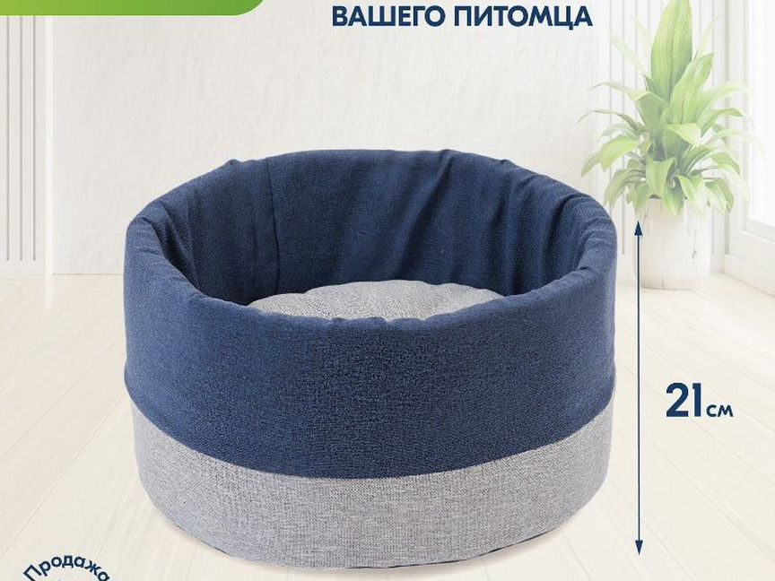 Лежанка для кошек, для собак