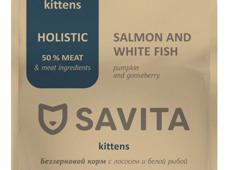 Корм savita беззерновой корм для котят с лососем и
