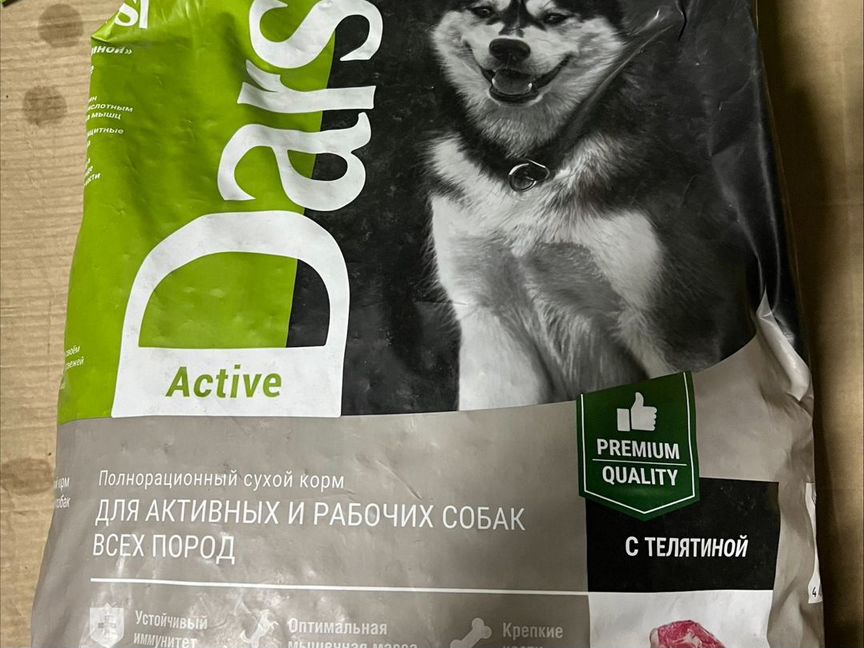 Сухой корм Darsi (Дарси) Active для собак