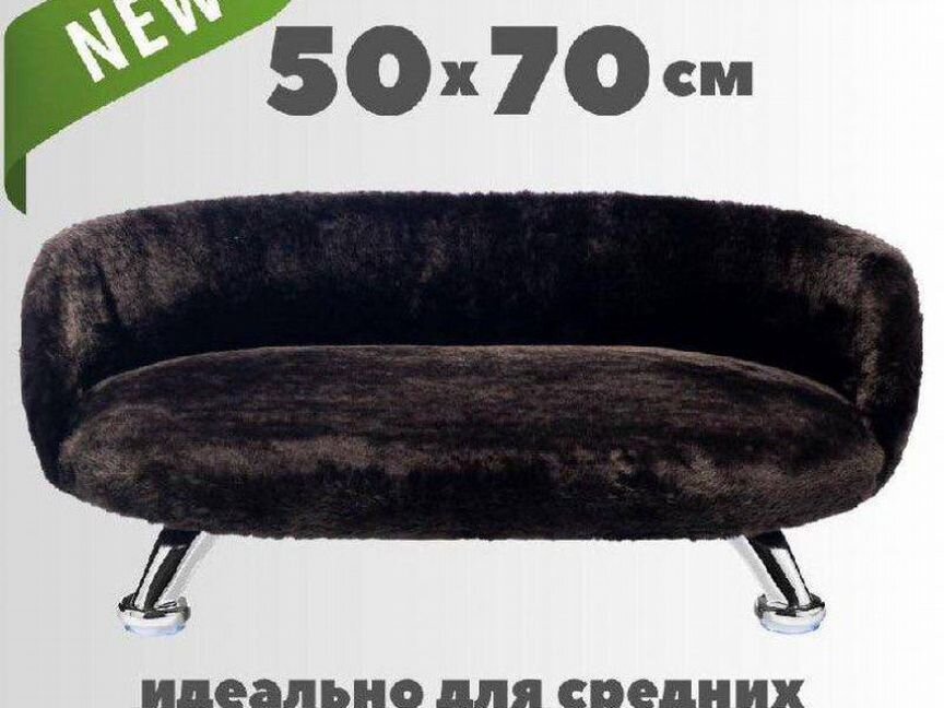 Лежанка для кошек новая