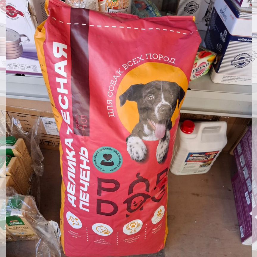 Сухой корм для собак