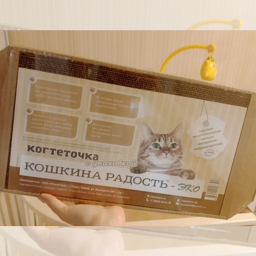 Картонная когтеточке