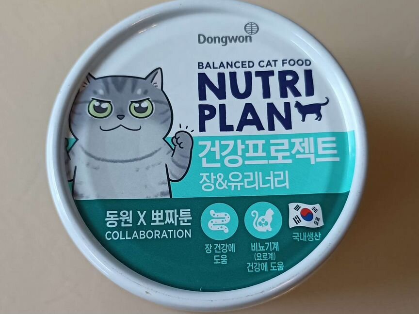 Nutri plan консервы/влажный корм для кошек
