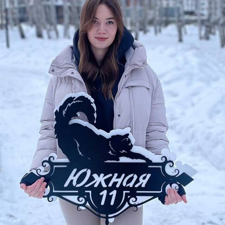 Адресная табличка с Вашими питомцами 475