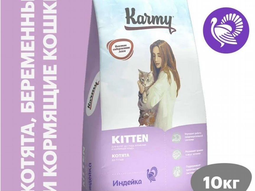 Корм для кошек Карми Karmi