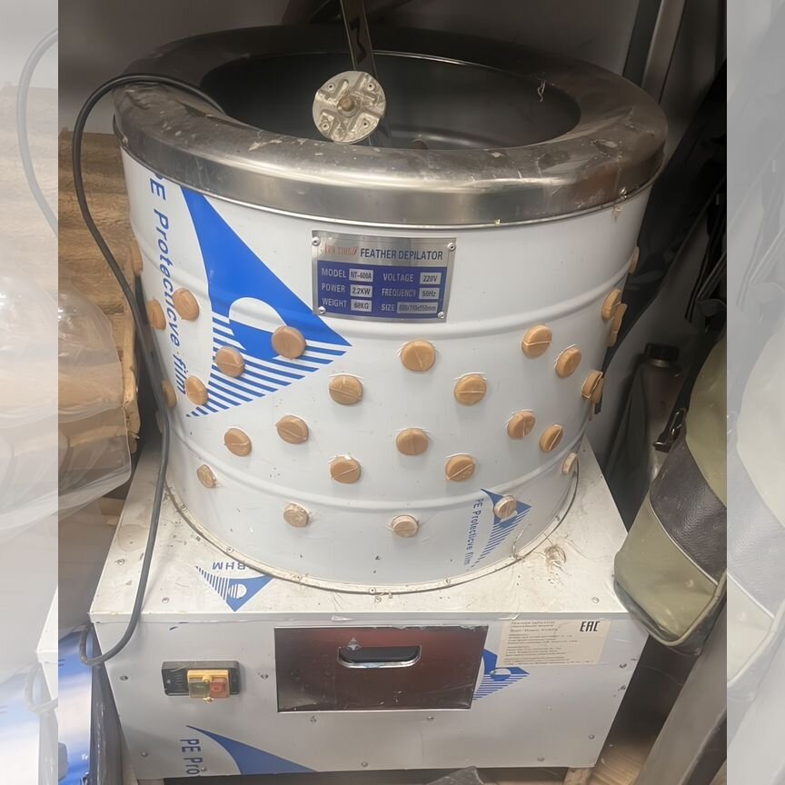 Перосъемная машина