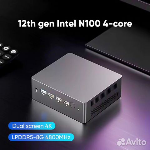 Мини-пк szbox N100 (Intel N100, DDR5 8/256Gb) купить в Челябинске ...