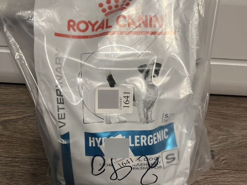 Гипаллергнный корм Royal canin hypoallergenic