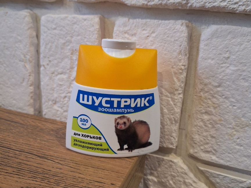 Шампунь для хорьков