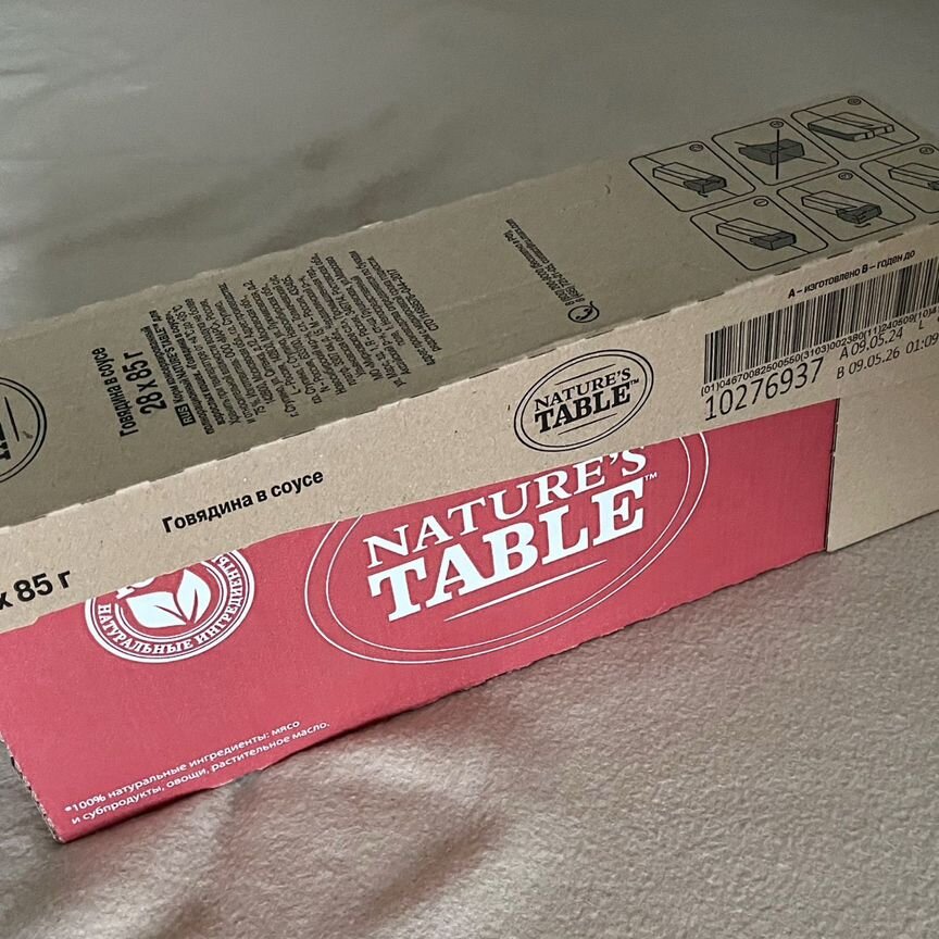 Natures table Влажный корм для кошек