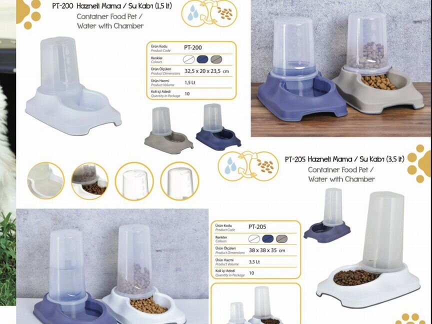 Поильник для животных