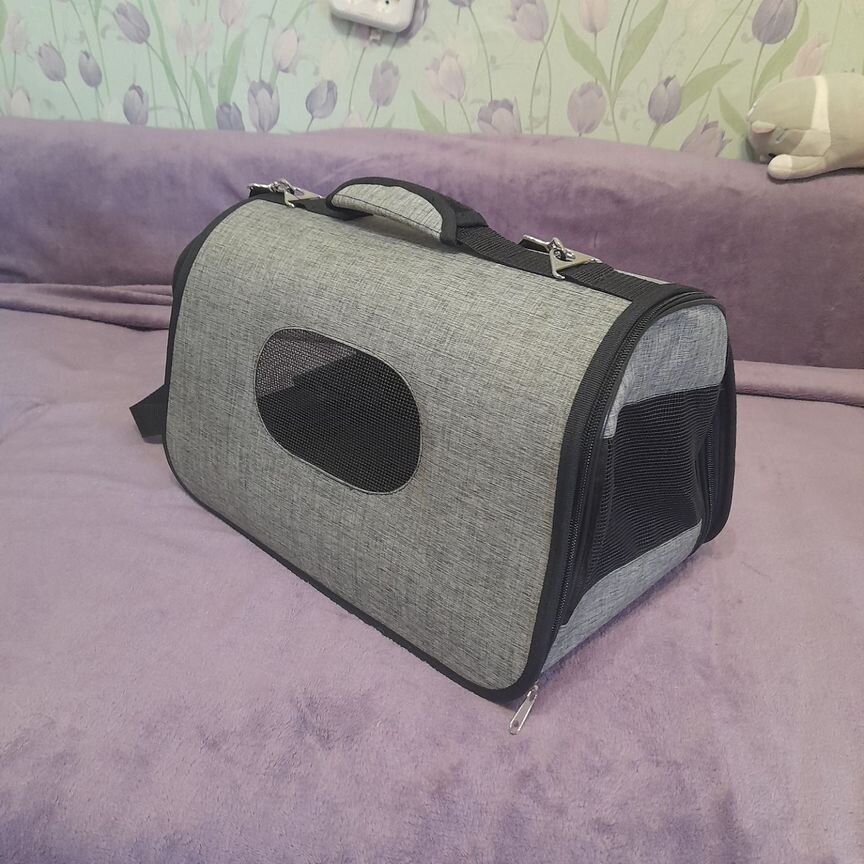 Переноска для животных маленькая
