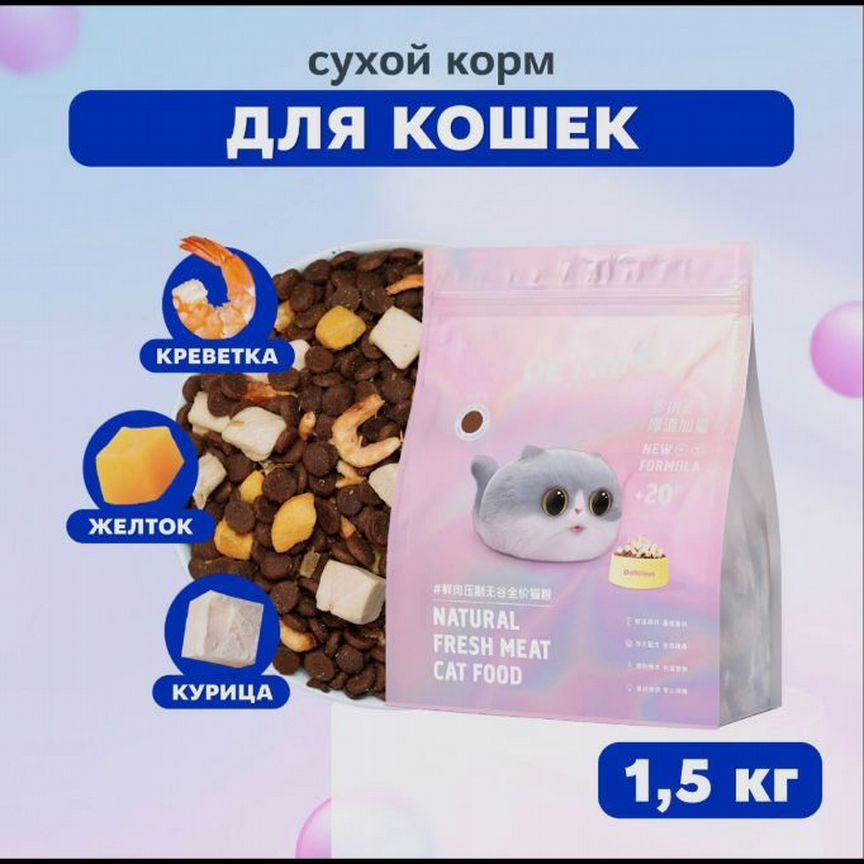 Petmi + кошачий корм