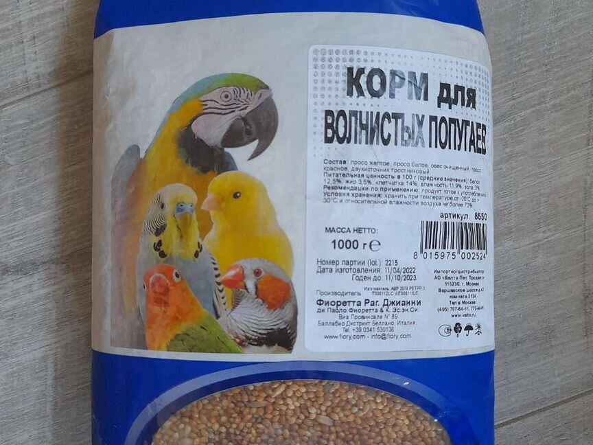 Корм для попугаев / птиц 1кг