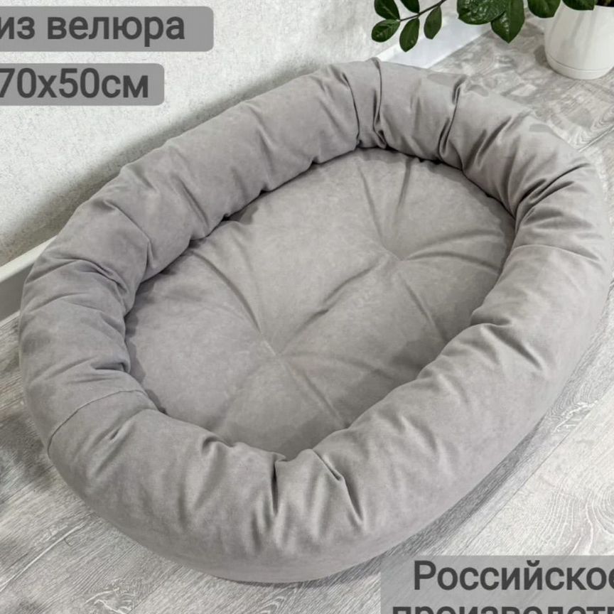 Лежанка для животных