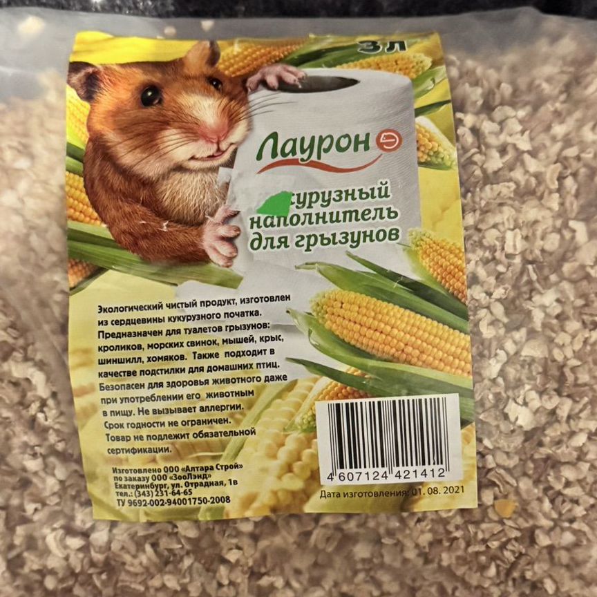 Наполнитель для хомяка