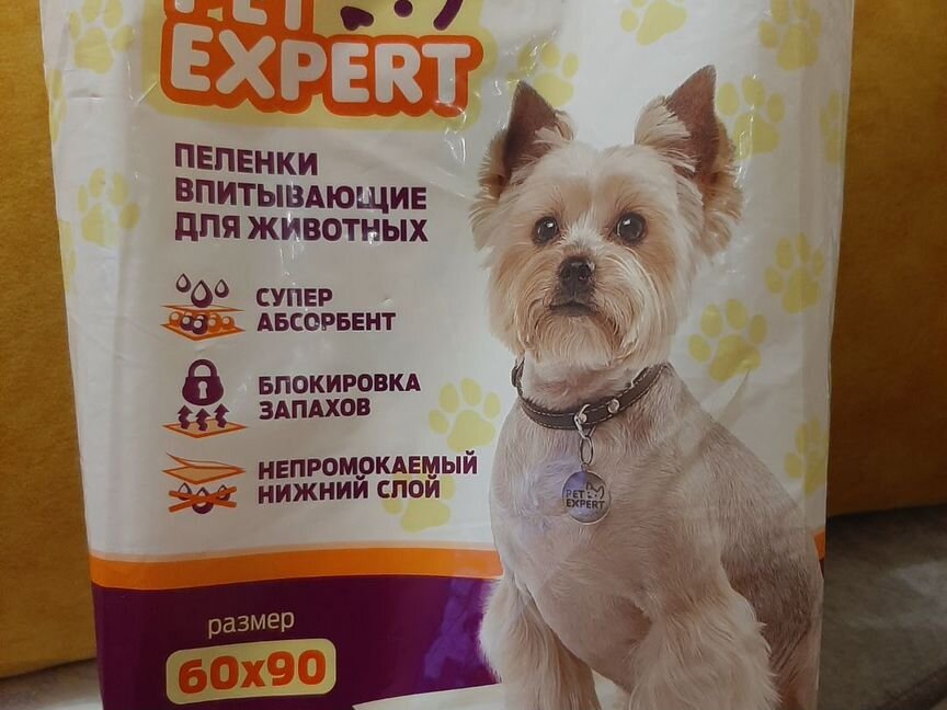 Пеленки для собак,60 на90