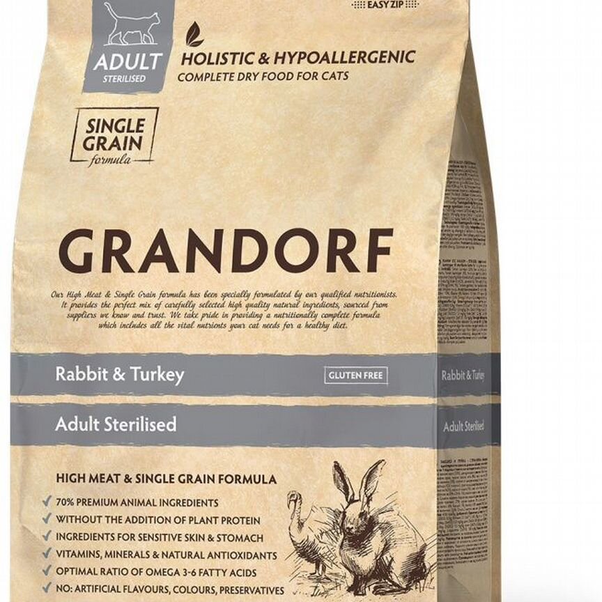 Кролик с индейкой для стерилизованных кошек 8кг