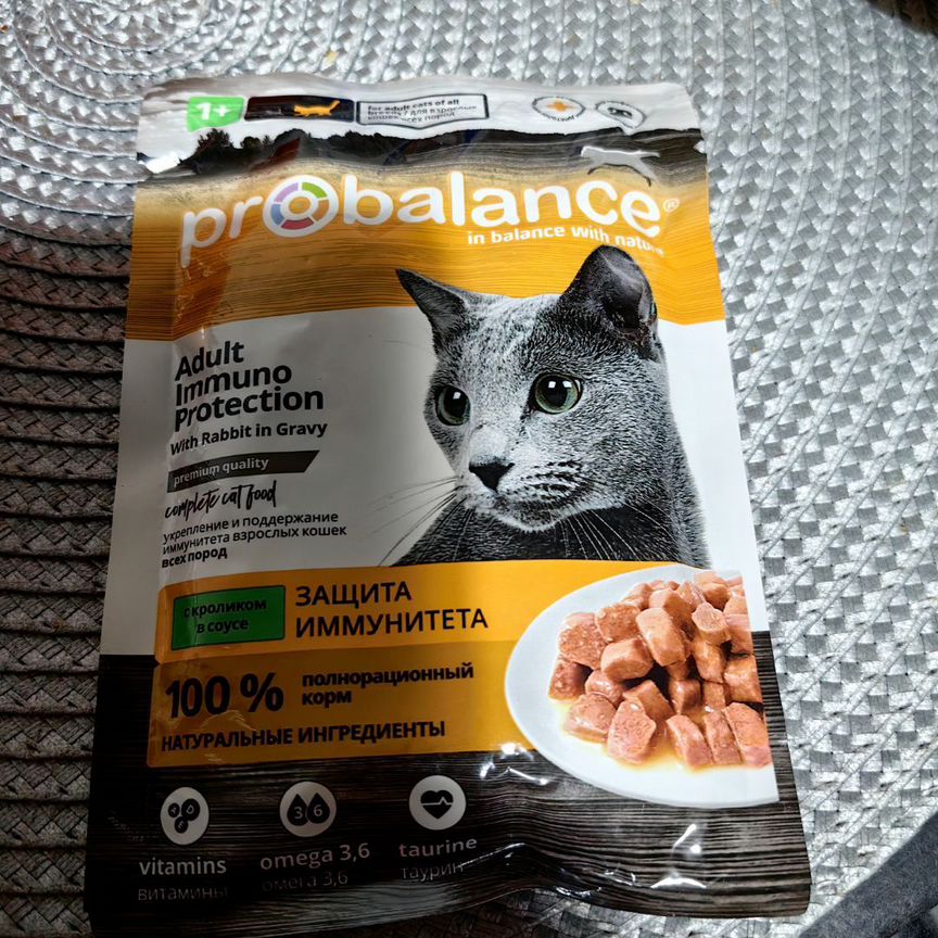 Корм для кошек probalance