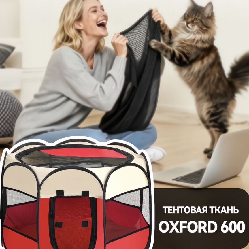 Вольер для собак в квартиру