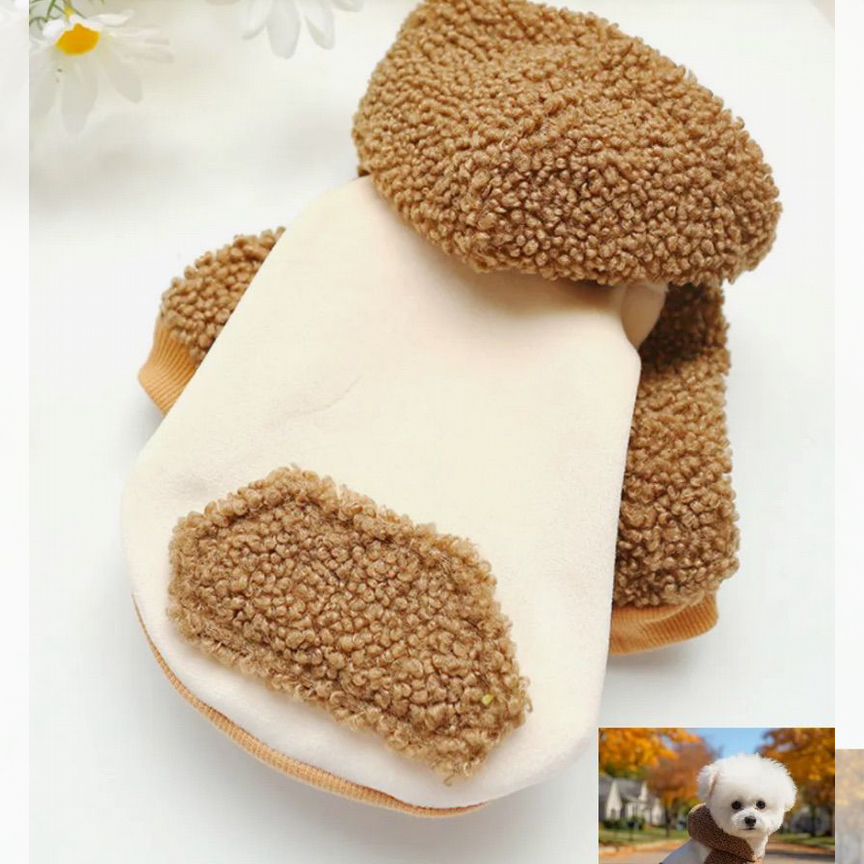 Одежда для собак