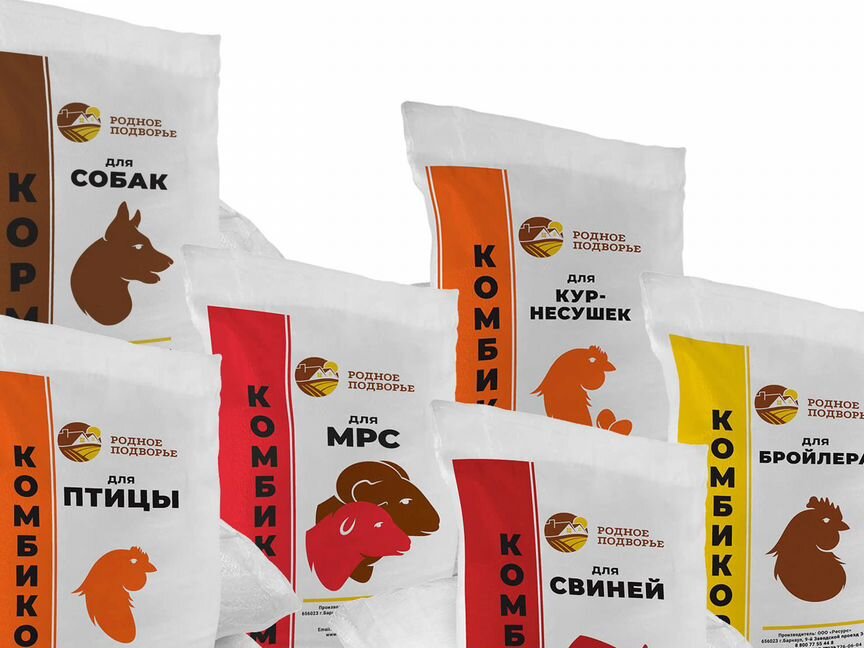 Комбикорма для с/х животных и птицы в ассортименте
