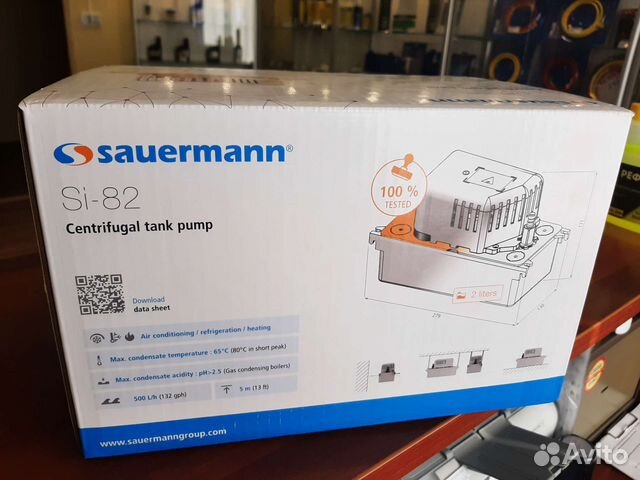 Помпа дренажная Sauermann SI-82 купить в Екатеринбурге | Товары для ...