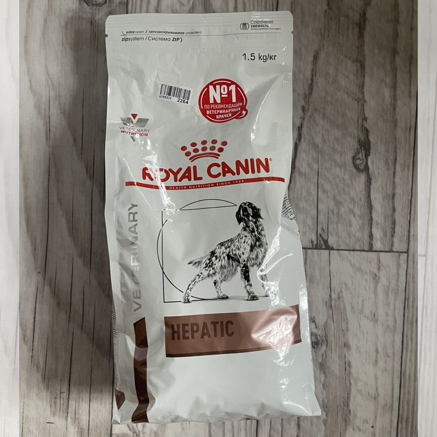 Корм для собак royal canin hepatic