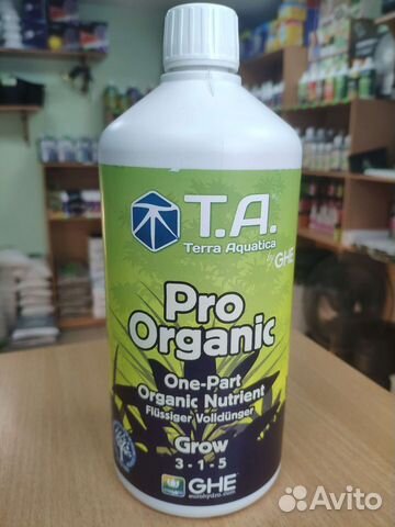 Удобрение Pro Organic Grow Terra Aquatica 1 L купить в Омске | Товары для дома и дачи | Авито